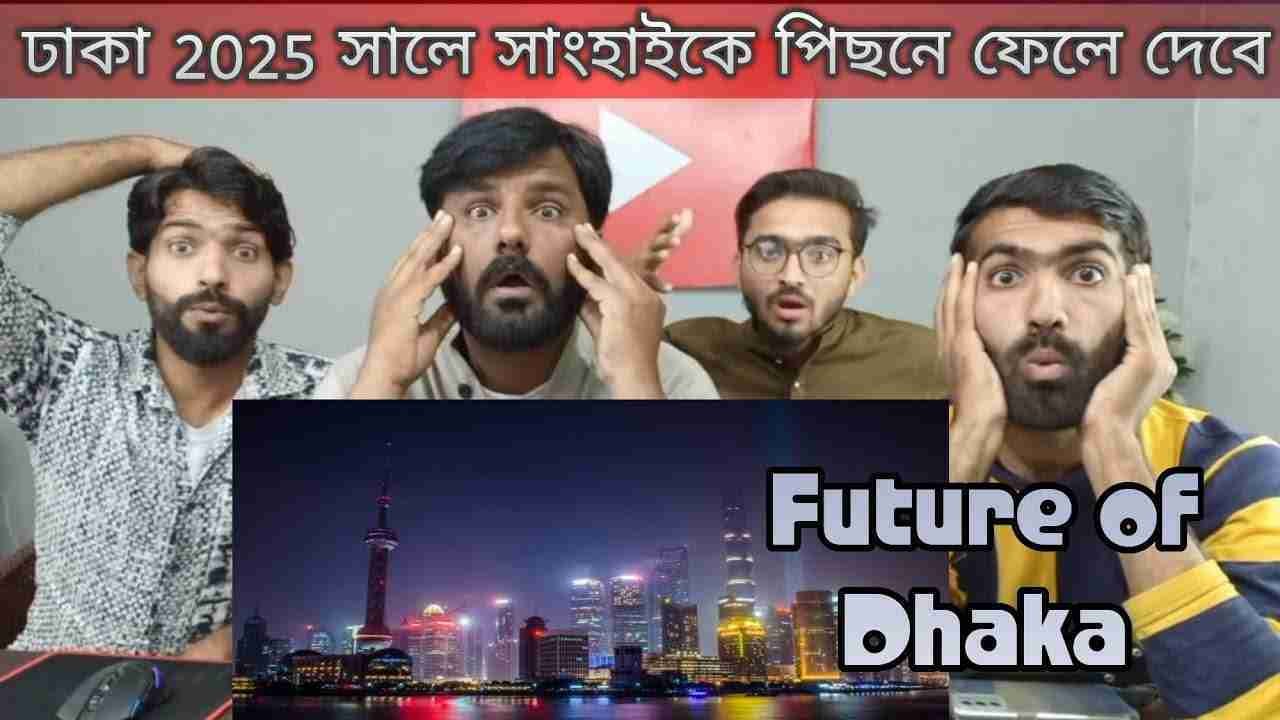The Future of Dhaka | Dhaka will Left behind Shanghai in 2025 | KIVIAC